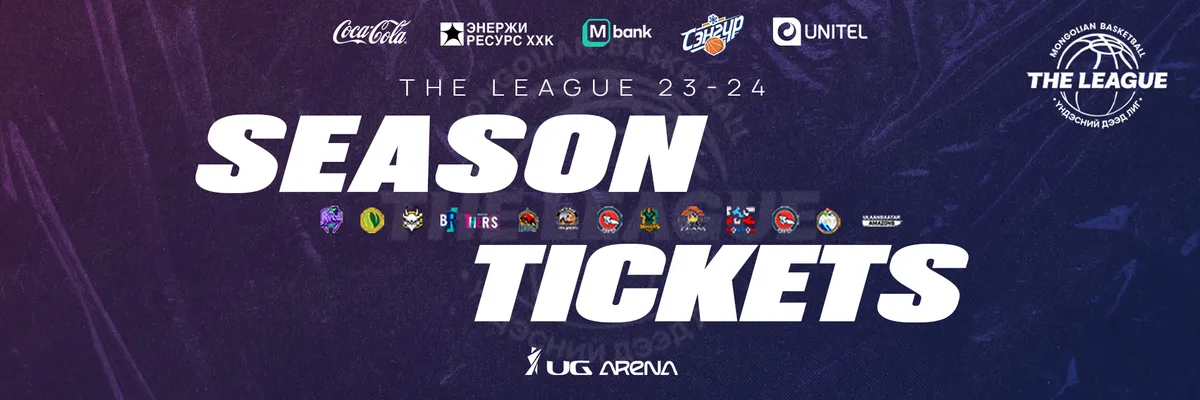 E-ticket.mn